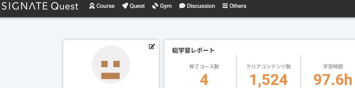 AIのE-learningサイト「SIGNATE Quest」を全部やってみた感想 | 日々の記録